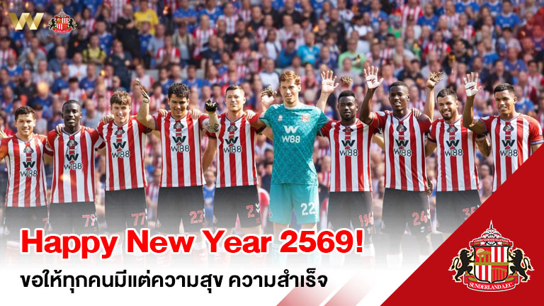 Happy New Year 2569! - Safcthai